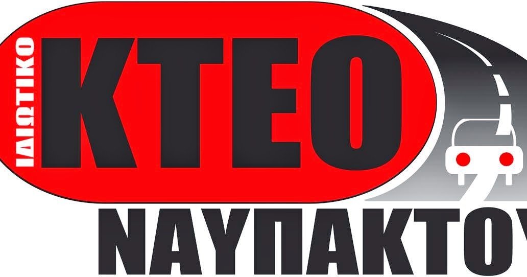 Ι. ΚΤΕΟ Ναυπάκτου - Nafpaktiaguide